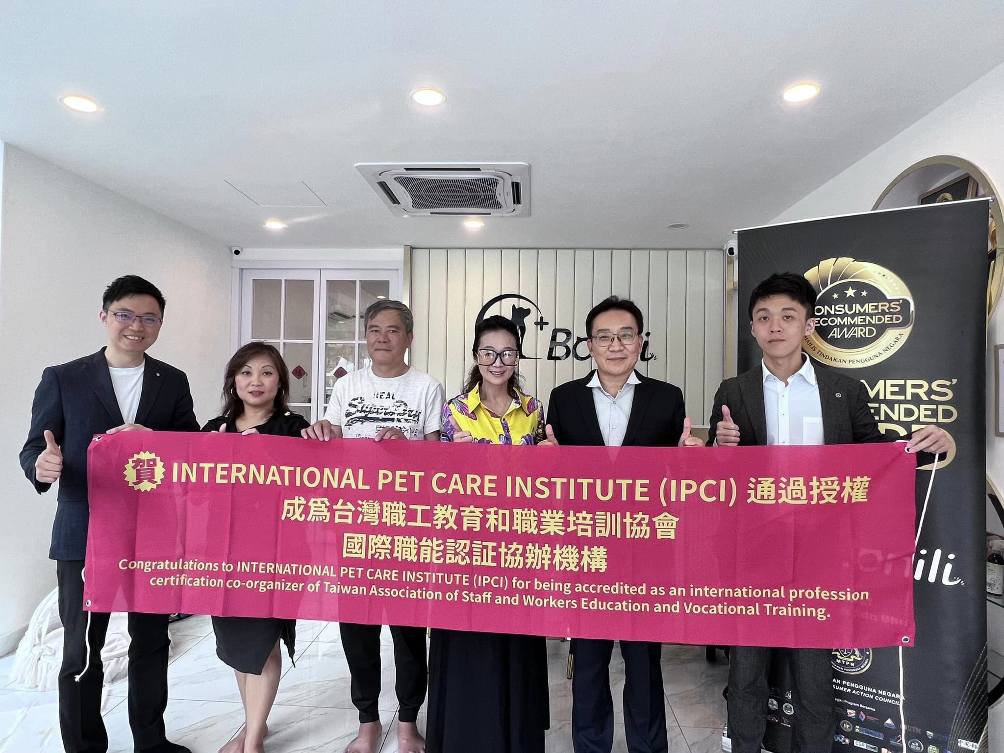 恭賀馬來西亞 INTERNATIONAL PET CARE INSTITUTE (IPCI) 通過授權，成為本會之國際職能認証協辦機構 ...